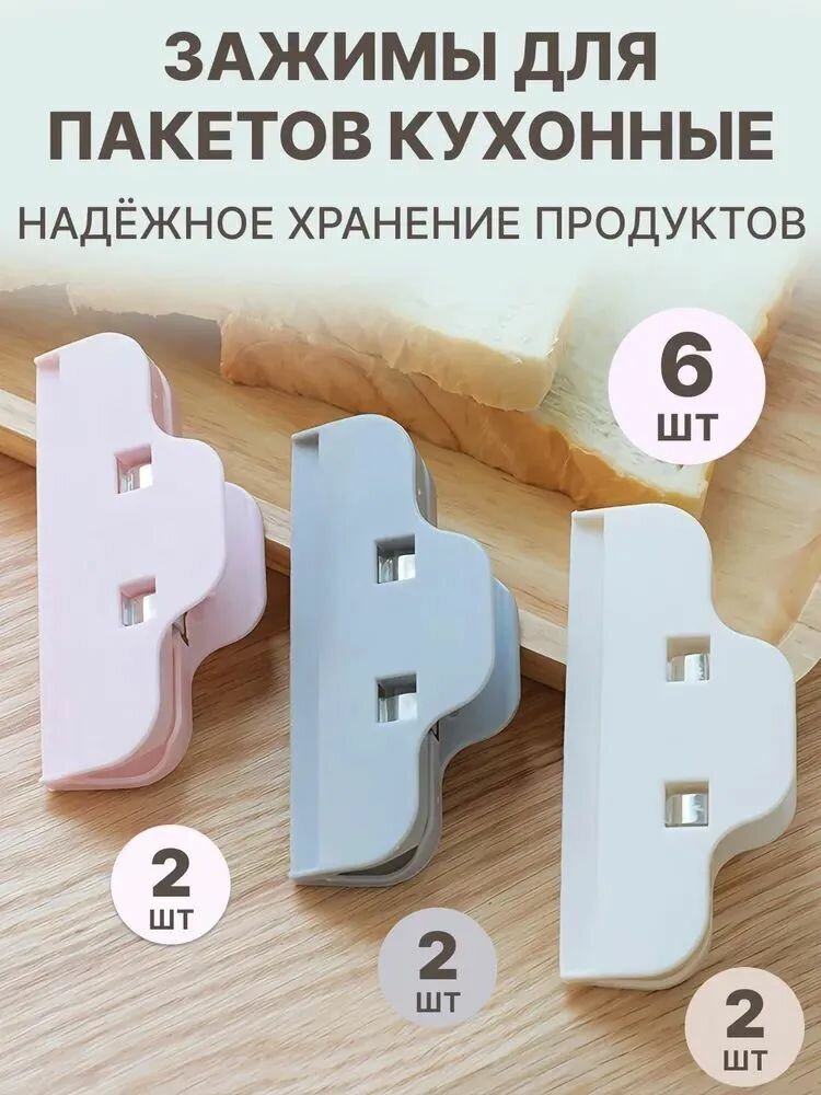 Плотно закрывают пакеты любого типа (пластиковые, фольгированные), блокируя доступ воздуха и влаги.