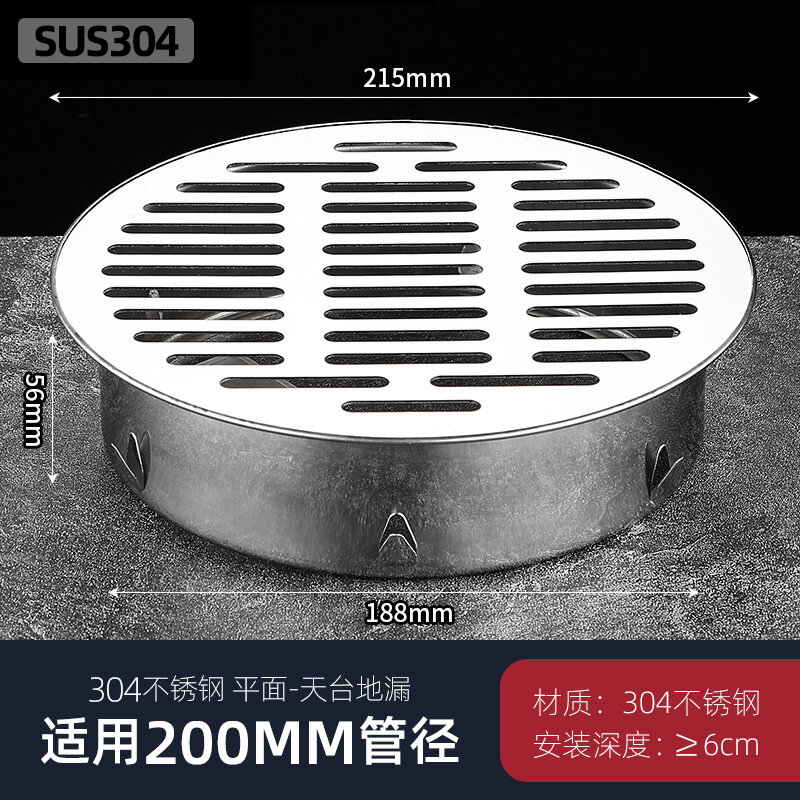 Горячая распродажа304 Нержавеющая сталь крышка для дренажа на крыше, балконный фильтр для канализации, сетка для водостока из ПВХ, антизасоряющаяся сетка для дренажной трубы
