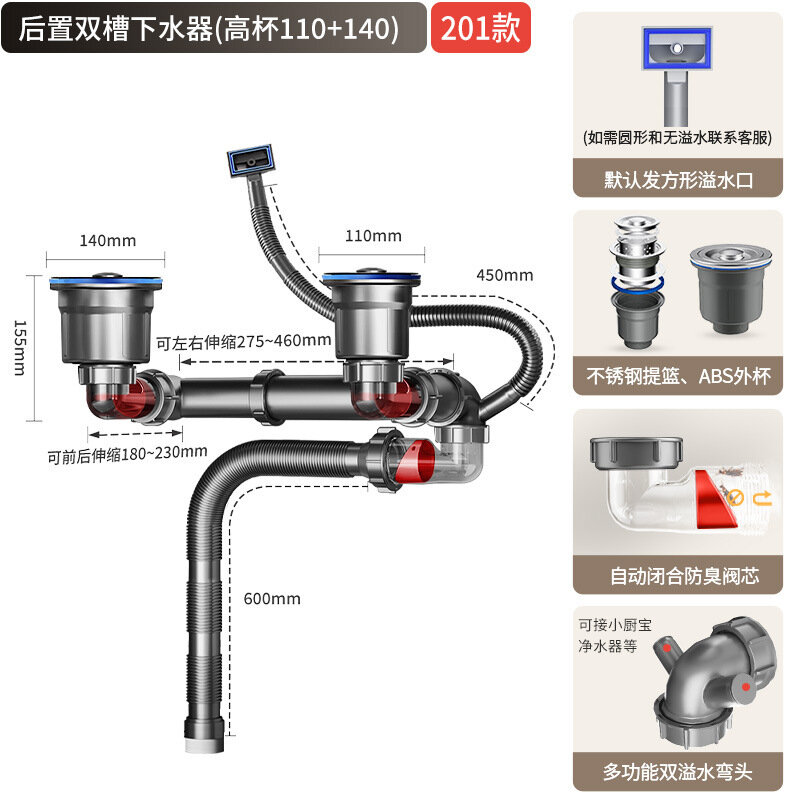 ⭐Слив для кухонной раковины, антизасоряющийся, антизапаховый, сливная труба для раковины, одинарная и двойная сливная труба, антирефлюксная сливная труба⭐