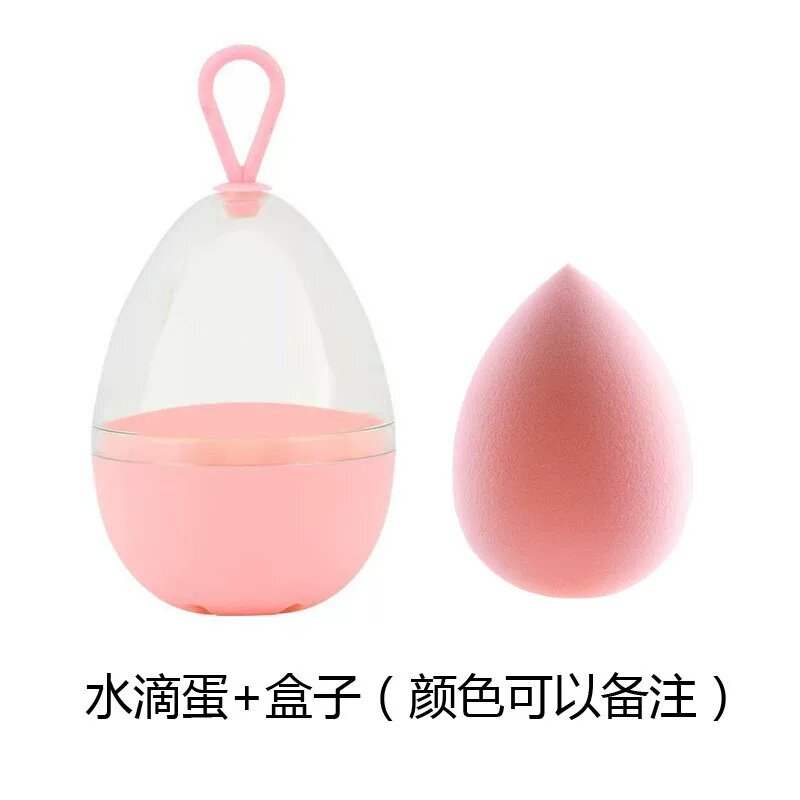 Коробка для хранения спонжей красоты, дышащий держатель для спонжей, стойка для спонжей, коробка для спонжей, портативная, дорожная, пылезащитная