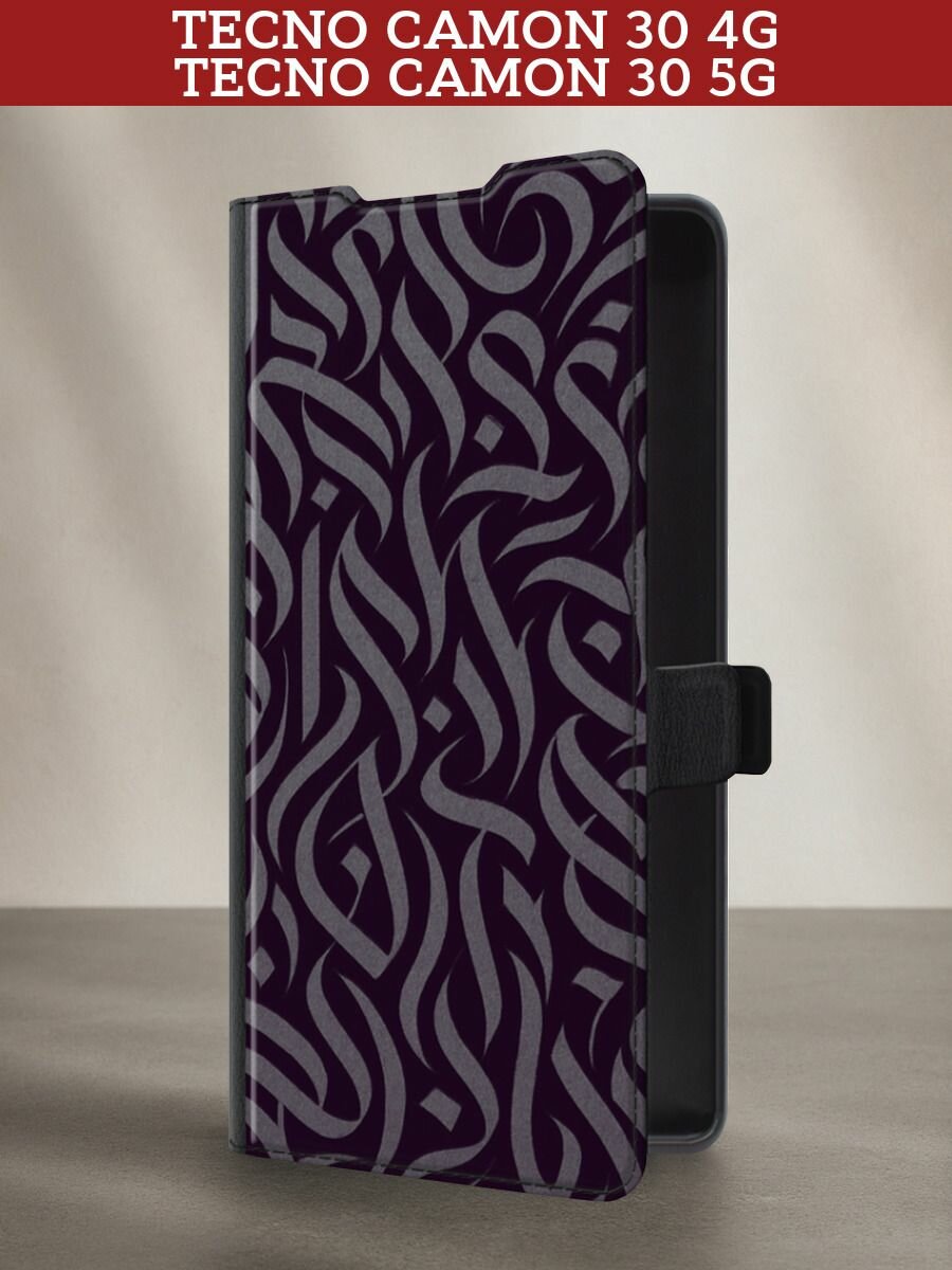 Чехол-книжка на Tecno Camon 30 4G/Tecno Camon 30 5G / Текно Камон 30 4G/Текно Камон 30 5G с принтом Монохром, черный