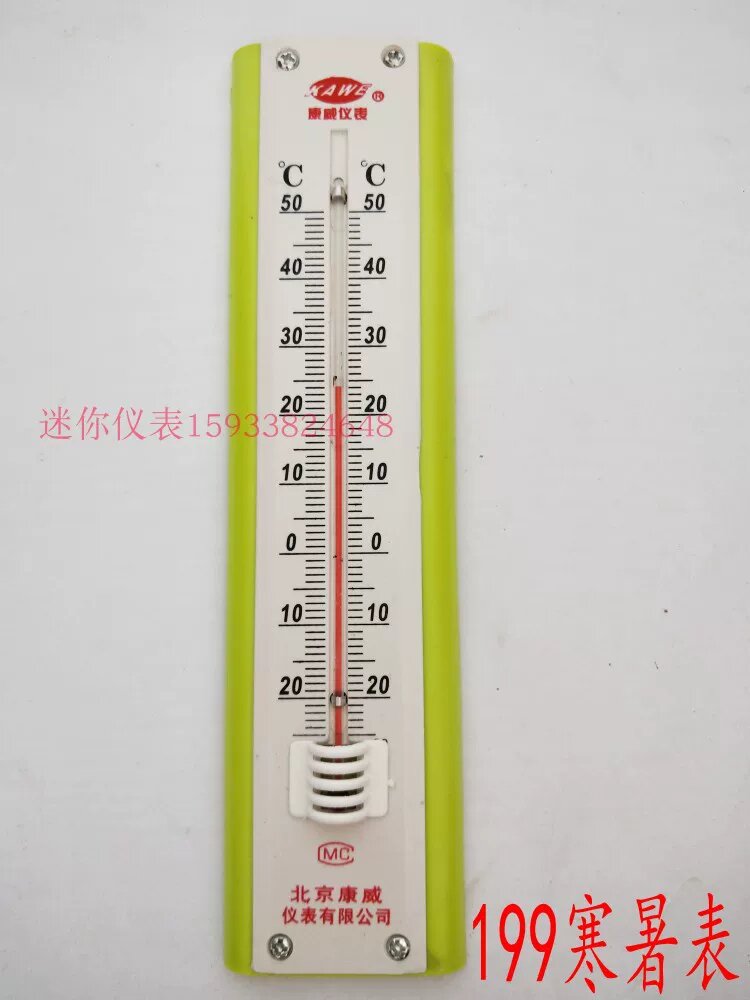 Термометр Beijing Kangwei 209 Тип, бытовой холодный и горячий термометр, красный, для измерения температуры воды, экологически чистый, нетоксичный, от -20 до +50 градусов