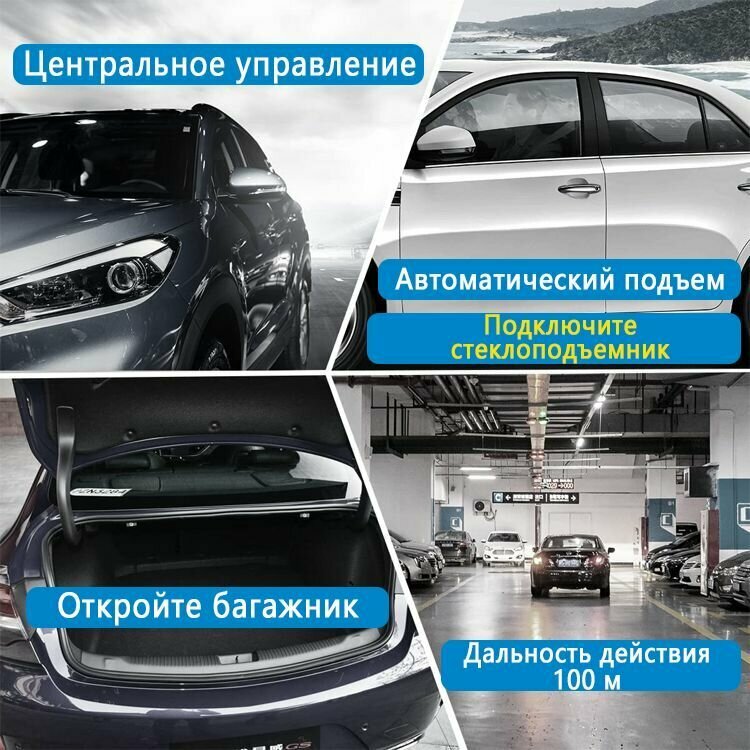 Автосигнализация — фото 1