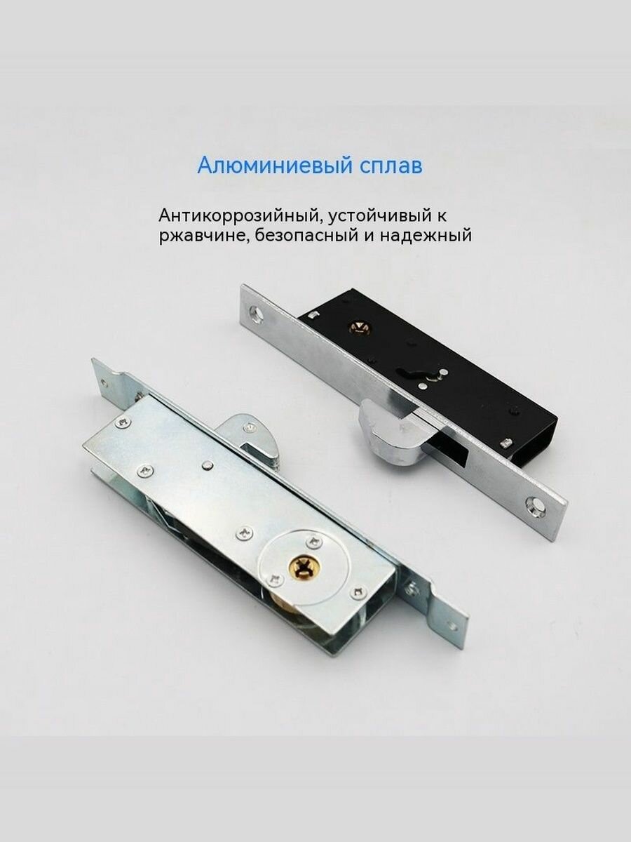 Замок врезной для дверей / для откатных дверей и ворот с крестовым ключом