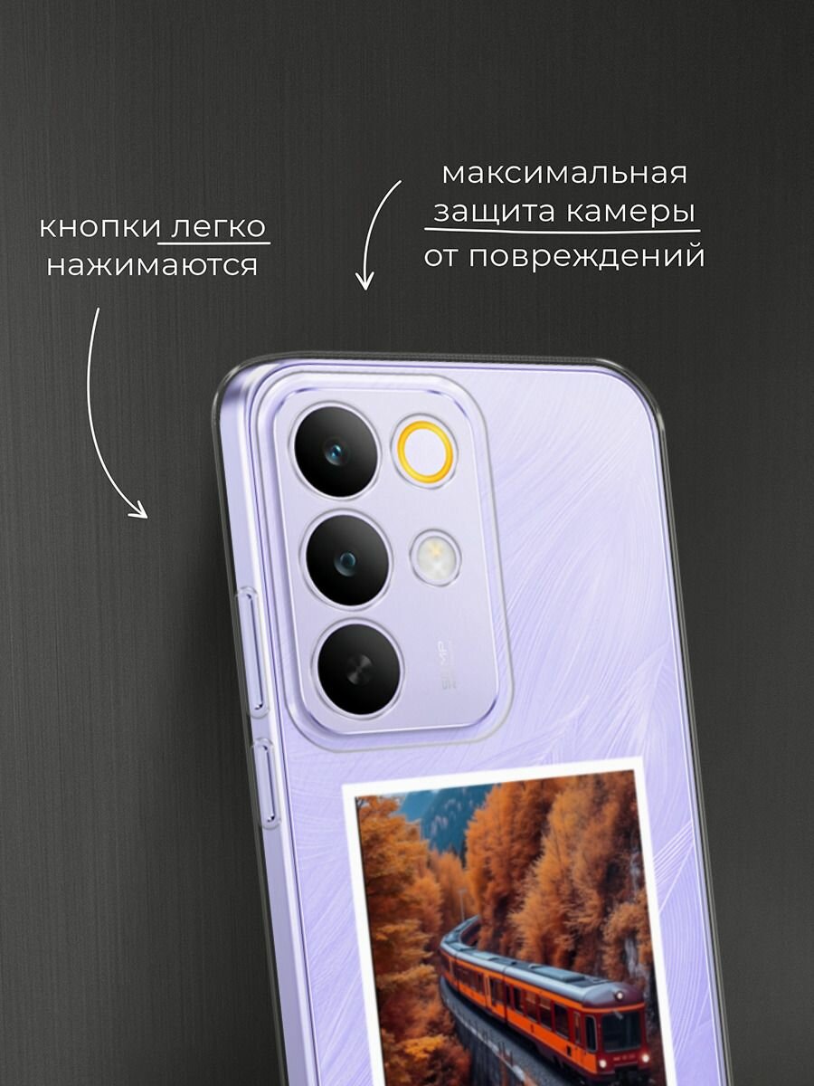 Силиконовый чехол на Realme C85 Pro / Реалми C85 Про с принтом Дорога в осень — фото 1