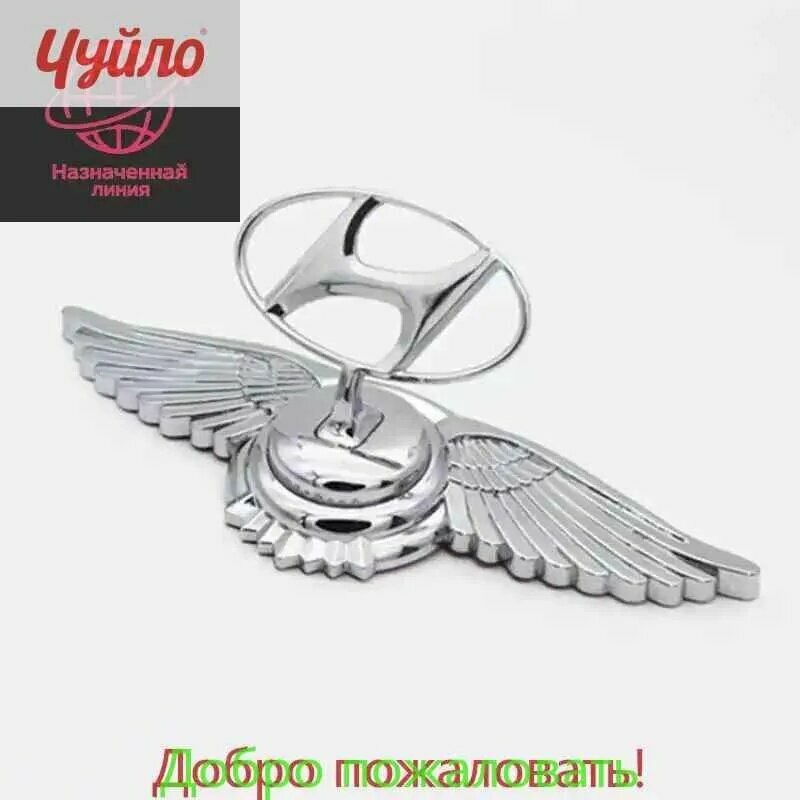 Эмблема на капот Хендай / Прицел на капот HYUNDAI