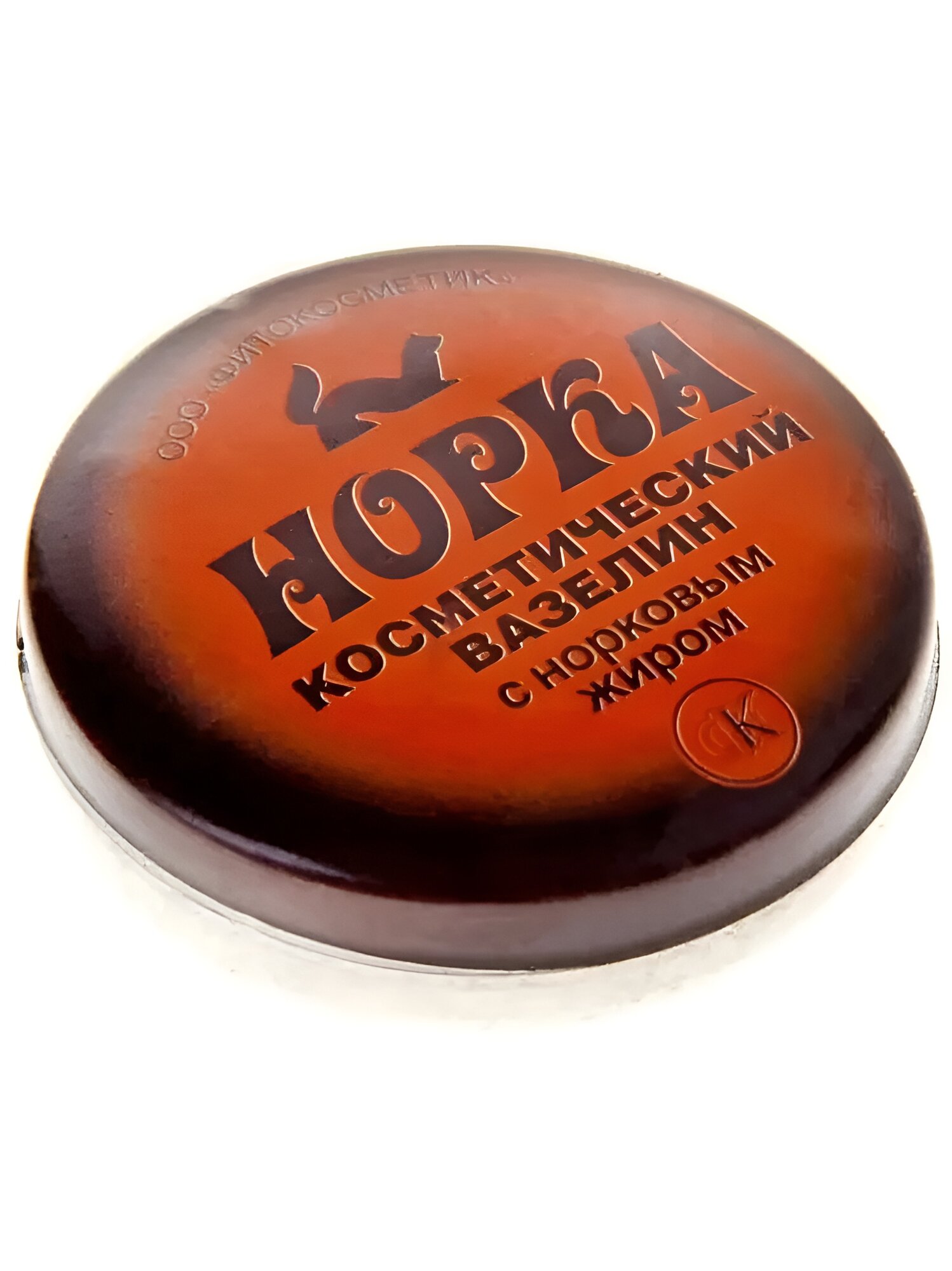 Вазелин Fito косметик "Норка", с норковым маслом, для всех типов кожи, 10 г