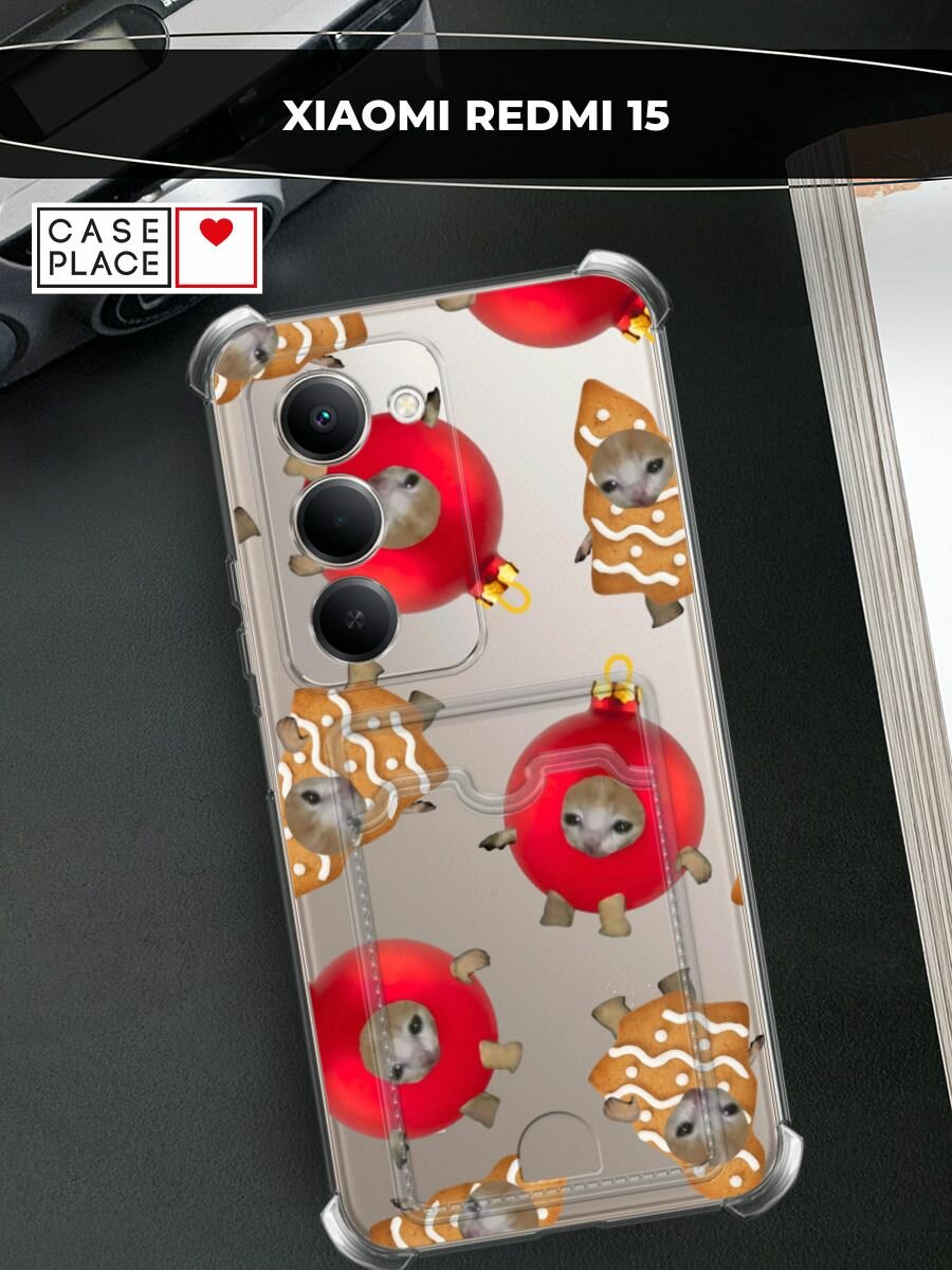 Чехол на Xiaomi Redmi 15 (Сяоми Редми 15) с картой и принтом Котенок в шарике и елке