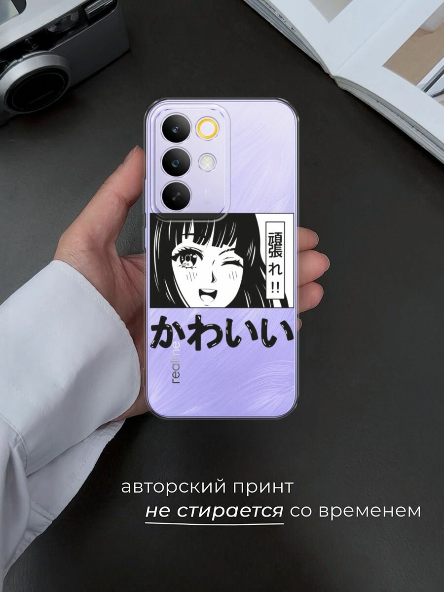 Чехол на Realme C85 Pro / Реалми C85 Про с принтом Cute anime girl, прозрачный — фото 1