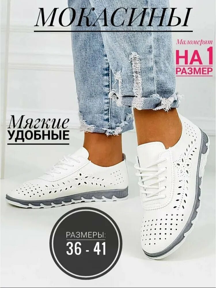 Кеды