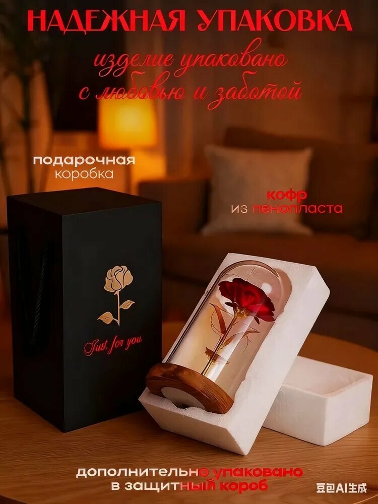 Вечные розы с подсветкой, сувенирные подарки для женщин, подходящие для любого романтического момента