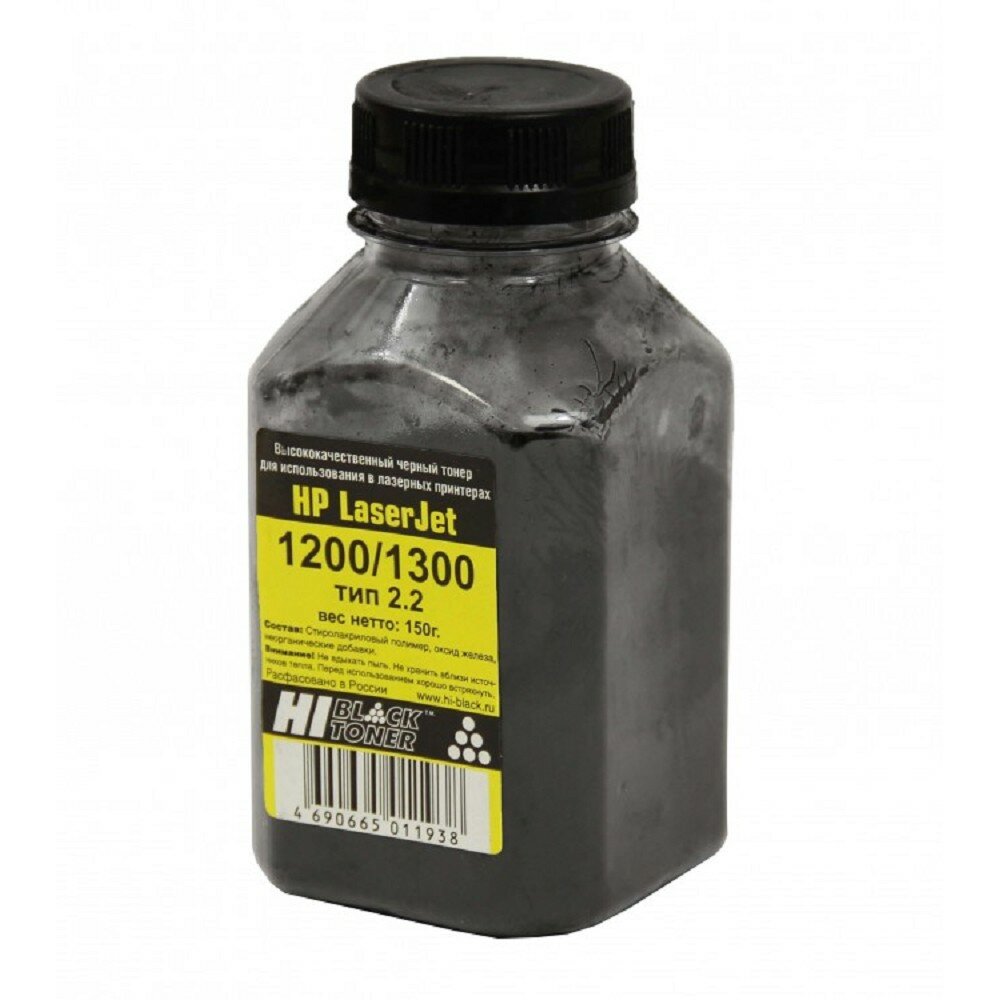 Тонер 9803620094, печать Лазерная