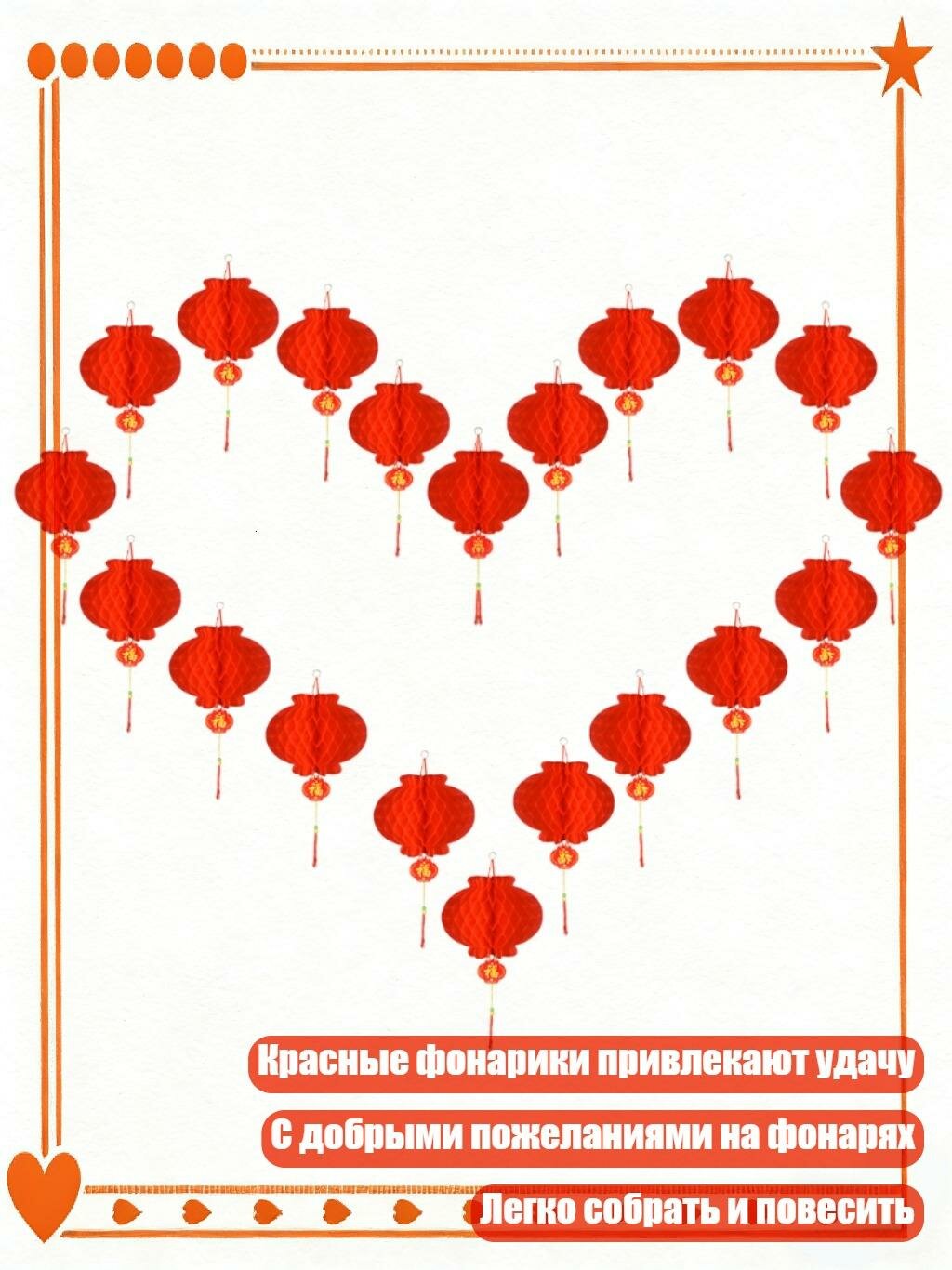 Водонепроницаемые фонарики 20 шт. для праздников