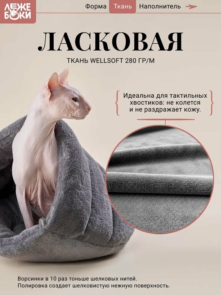 Лежак для животных — фото 1