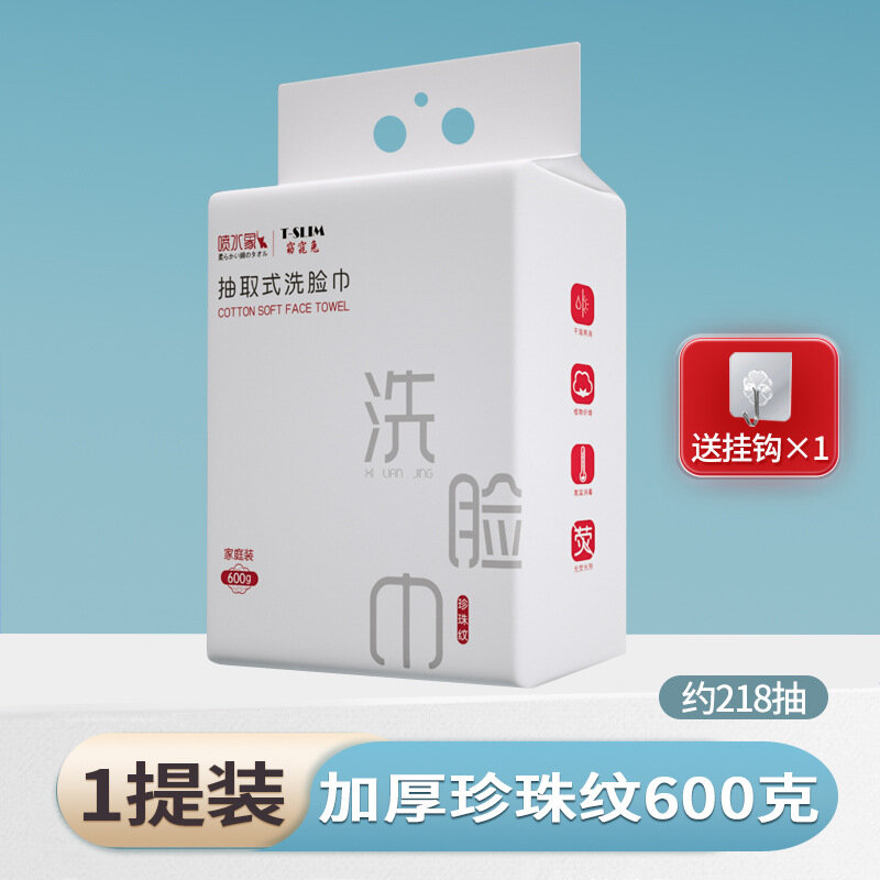 600 г Подвесная настенная салфетка для лица Одноразовая очищающая салфетка Детская салфетка для лица Утолщенная салфетка для лица