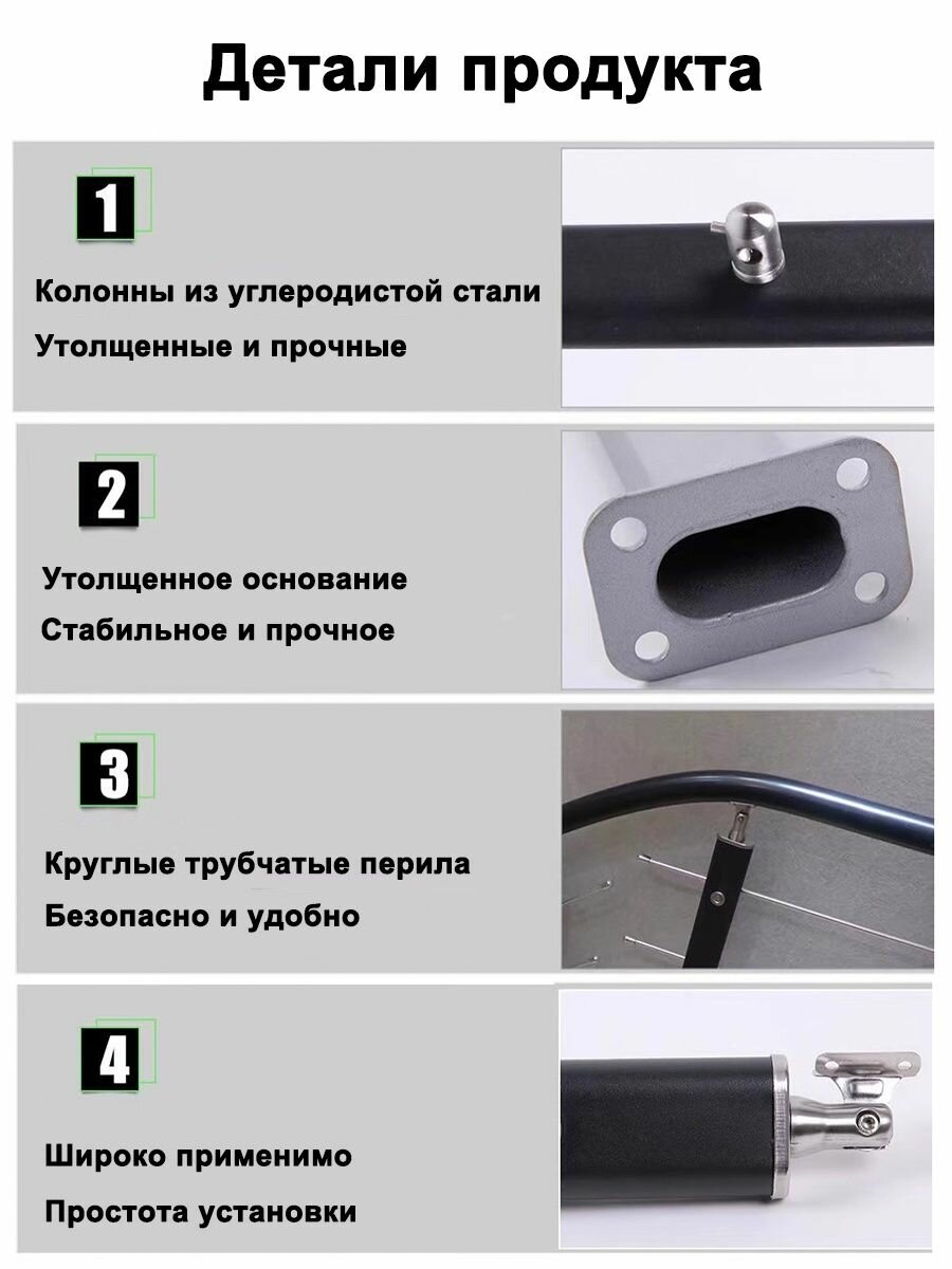 Перила/поручни — фото 1