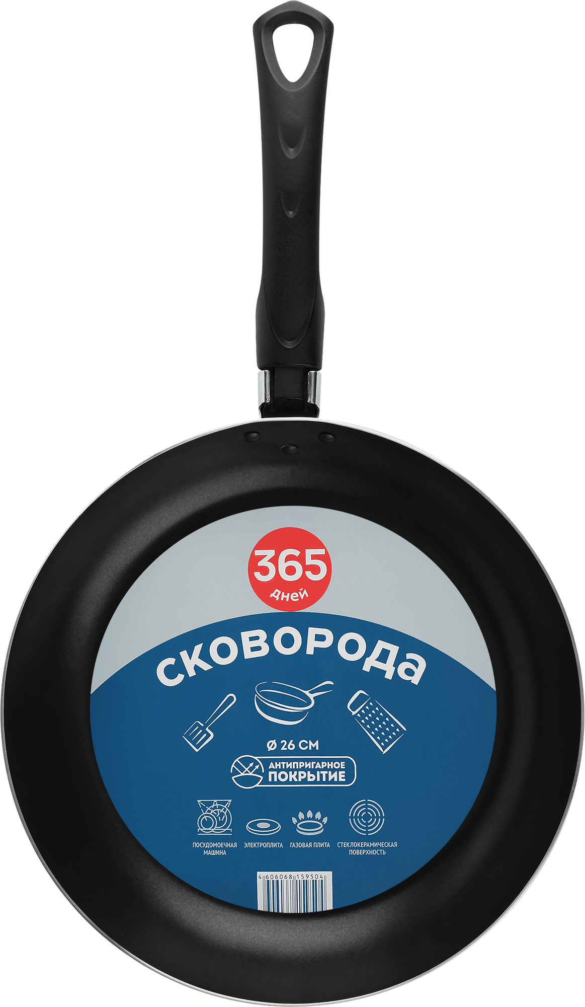 Сковорода отличная цена/365 дней 26см Арт. P13126