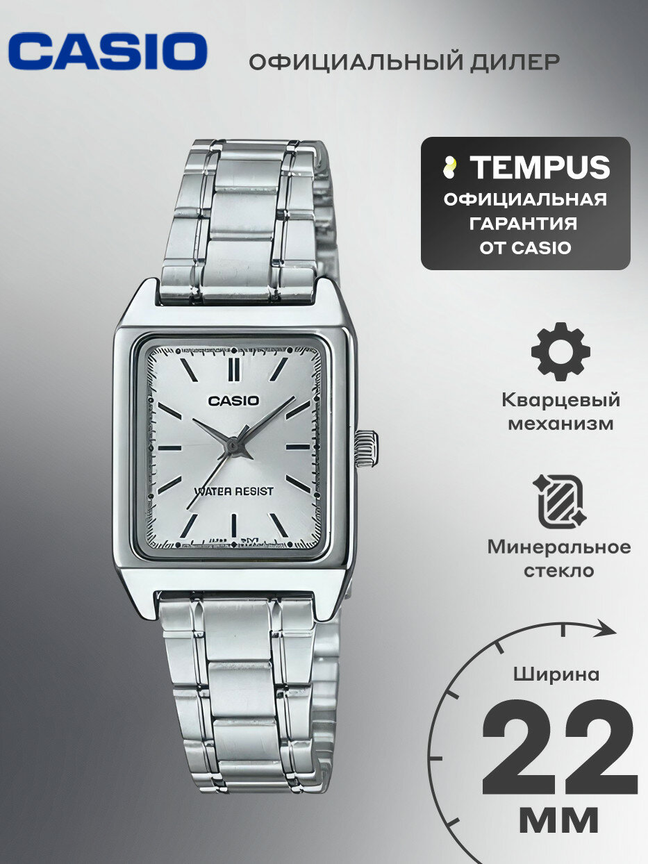 Наручные часы Collection