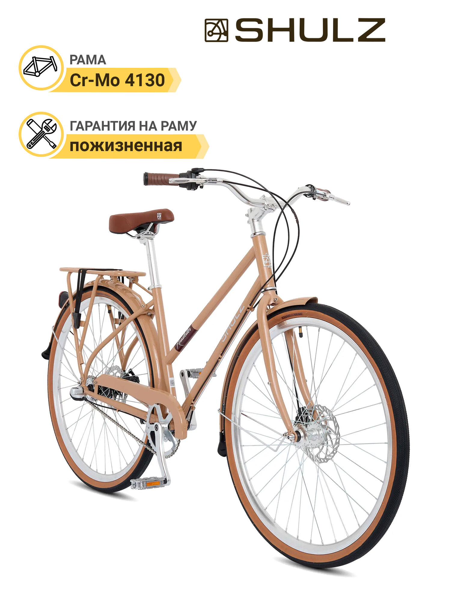 Дорожный велосипед SHULZ Roadkiller Lady Disk кофейный, 28", 3 скорости, рама S