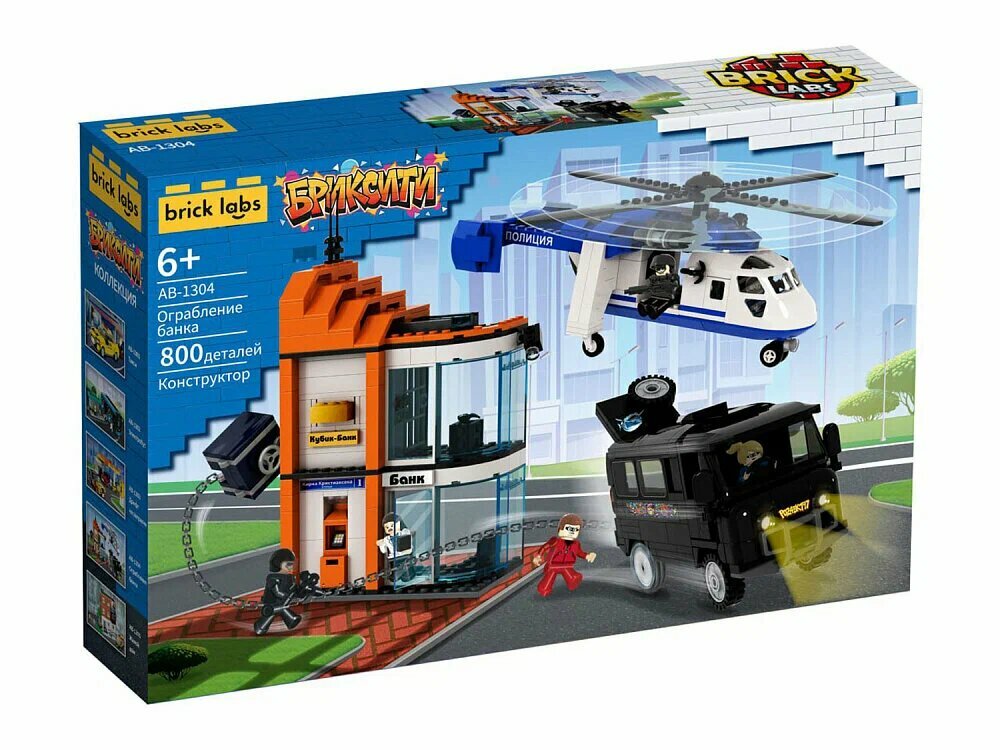 Конструктор Brick Labs AB-1304 "Ограбление Банка", 800 деталей, от 6 лет