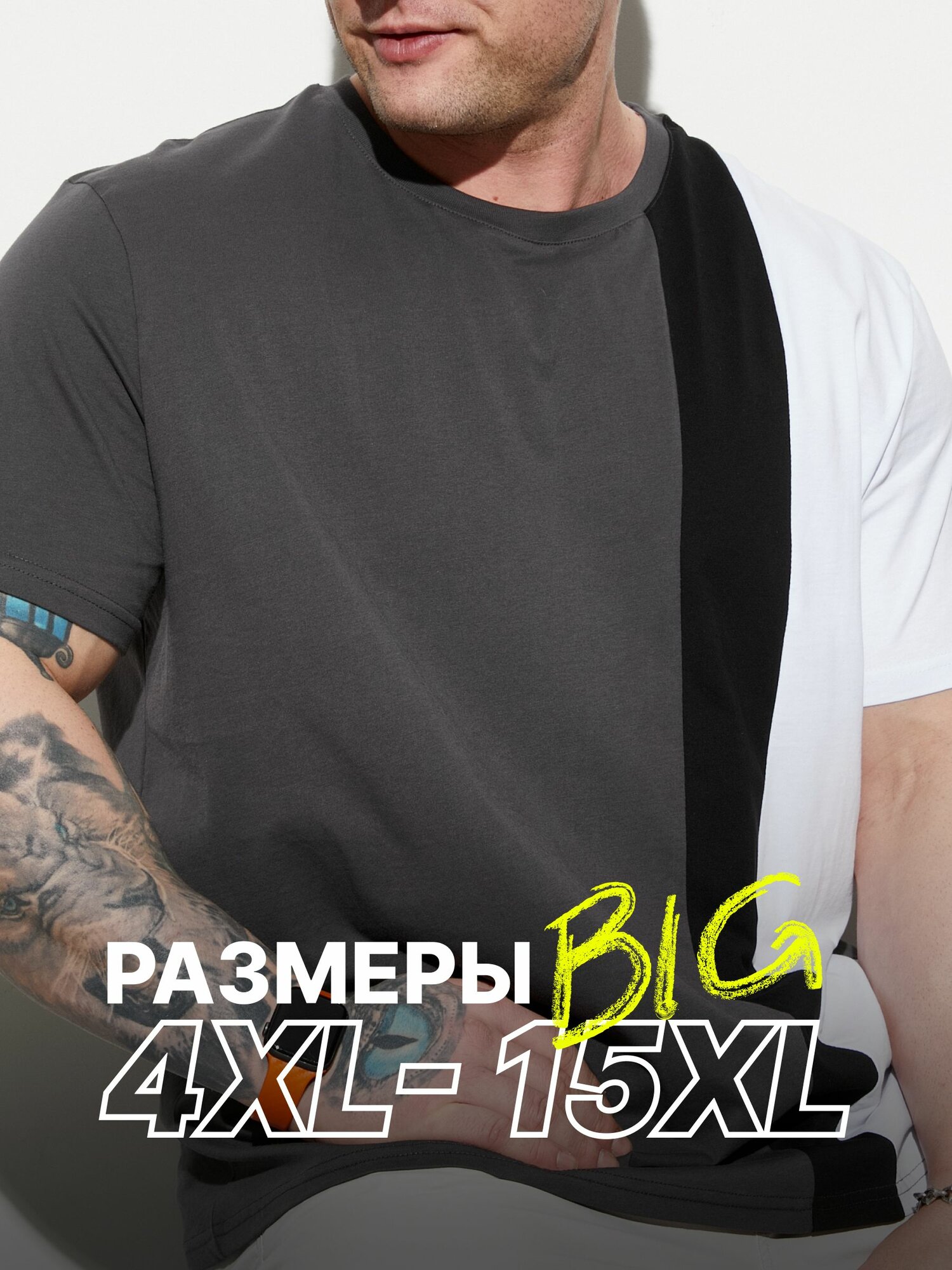 Футболка спортивная