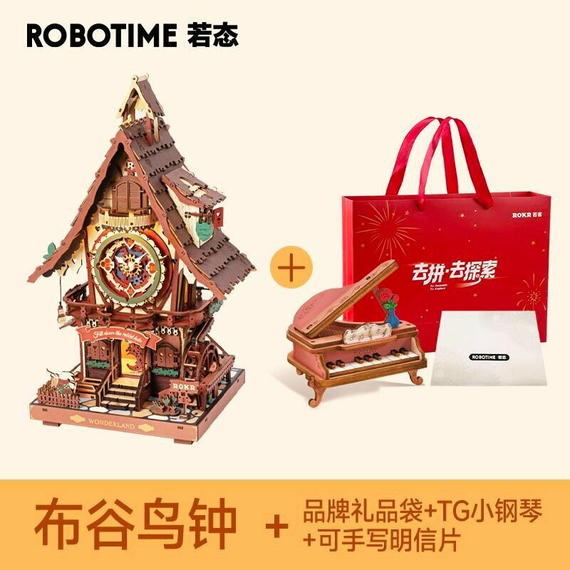 ROKR Часы с кукушкой DIY Ручная работа 3D Пазл Деревянная сборка Модель Мортиз и Тенон Строительные блоки Игрушка
