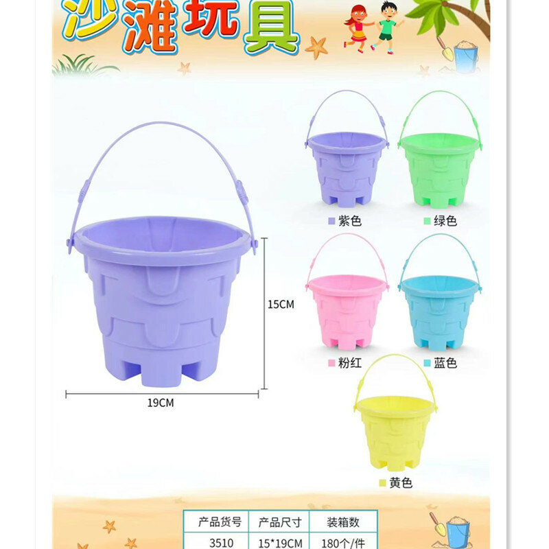 Трансграничные детские пляжные игрушки большие пляжные ведра 3510 один