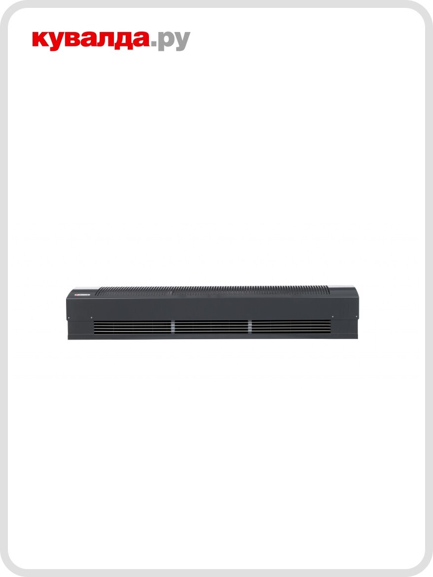 Завеса водяная Hintek RW-2015-Y