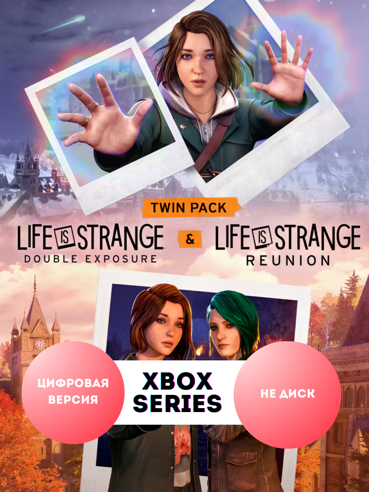 Игра Life is Strange: Reunion Twin Pack XBOX Series