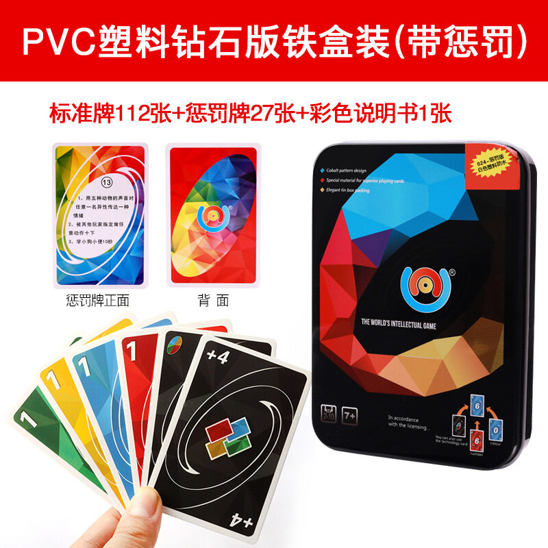 Подлинная карточная карта Uno Deno Table Table Tour для взрослых вечеринка казуальная игра Железный ящик из