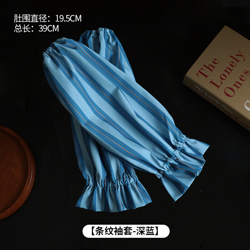 Полосатые рукава для женщин, специальные рукава для кухни, рукава для домашнего использования, модный кружевной офисный стиль, защитные рукава для взрослых пуховиков