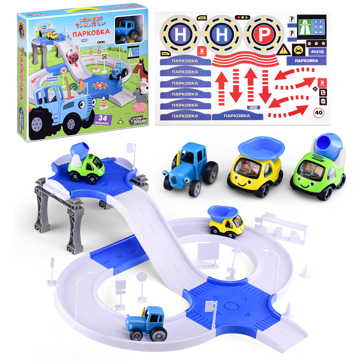 Парковка 1 Трактор "Синий трактор", 53х66х13.5 см, для детей от 3 лет