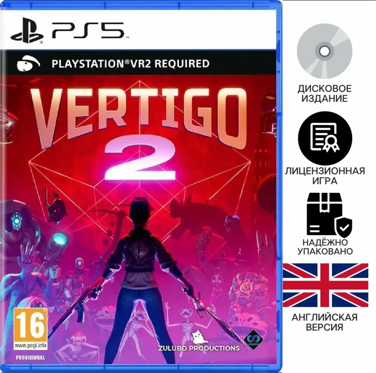 Vertigo 2 (английская версия) PS5 VR2