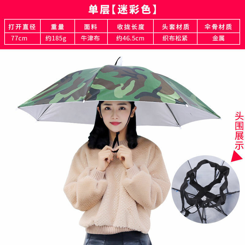 Шляпа-зонт на голову, очень большая, двойного назначения для солнца и дождя, 70% off складных зонтов, для рыбалки, фотографии, сбора чая, шляпа-ведро, зонт для защиты от солнца