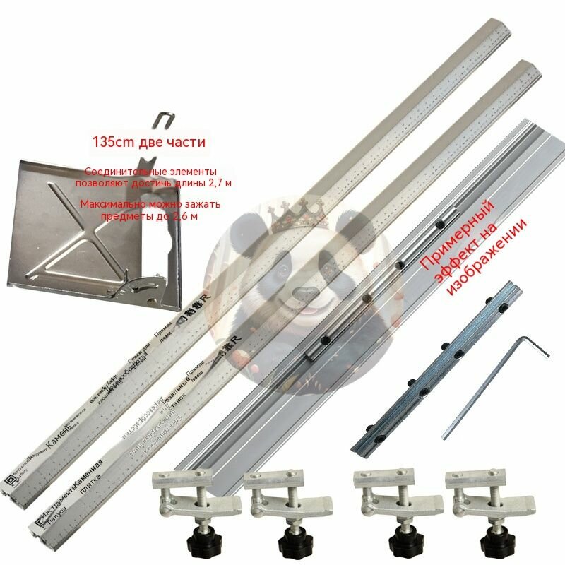 Режущий станок Циркулярные пилы Линейная режущая направляющая, длинное 2700 мм * 1 шт.