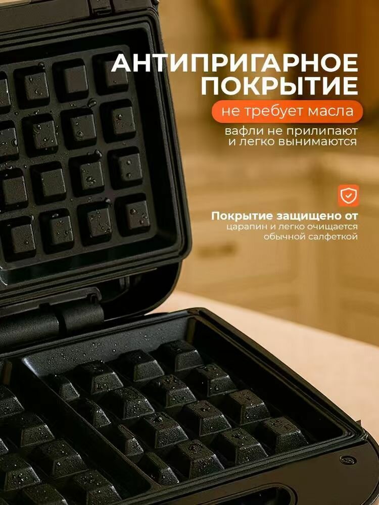 Вафельница — фото 1