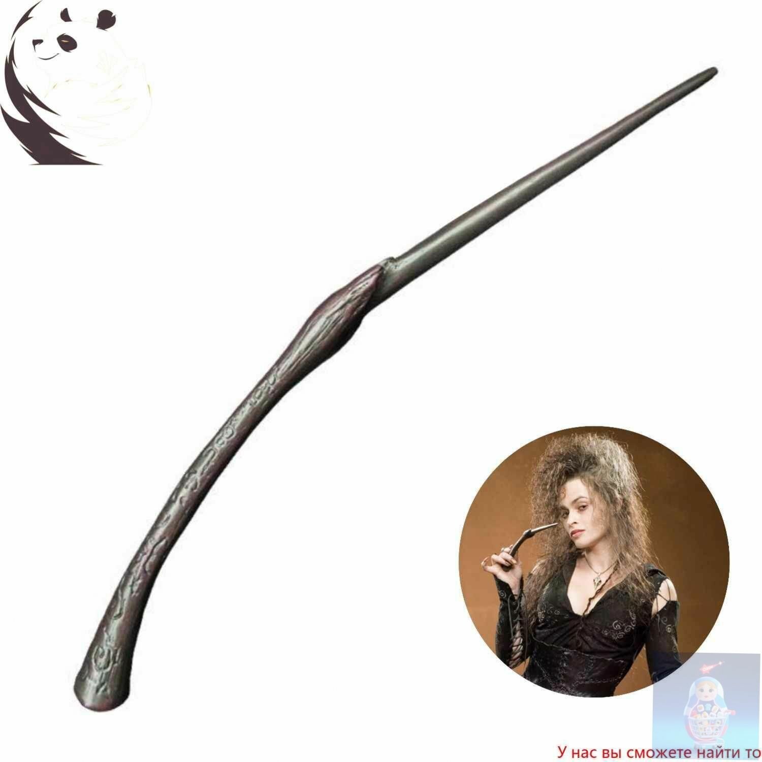 Премиальная волшебная палочка Беллатрисы лестрейндж с металлическим стержнем. Карнавальная палочка из фильма Гарри поттер