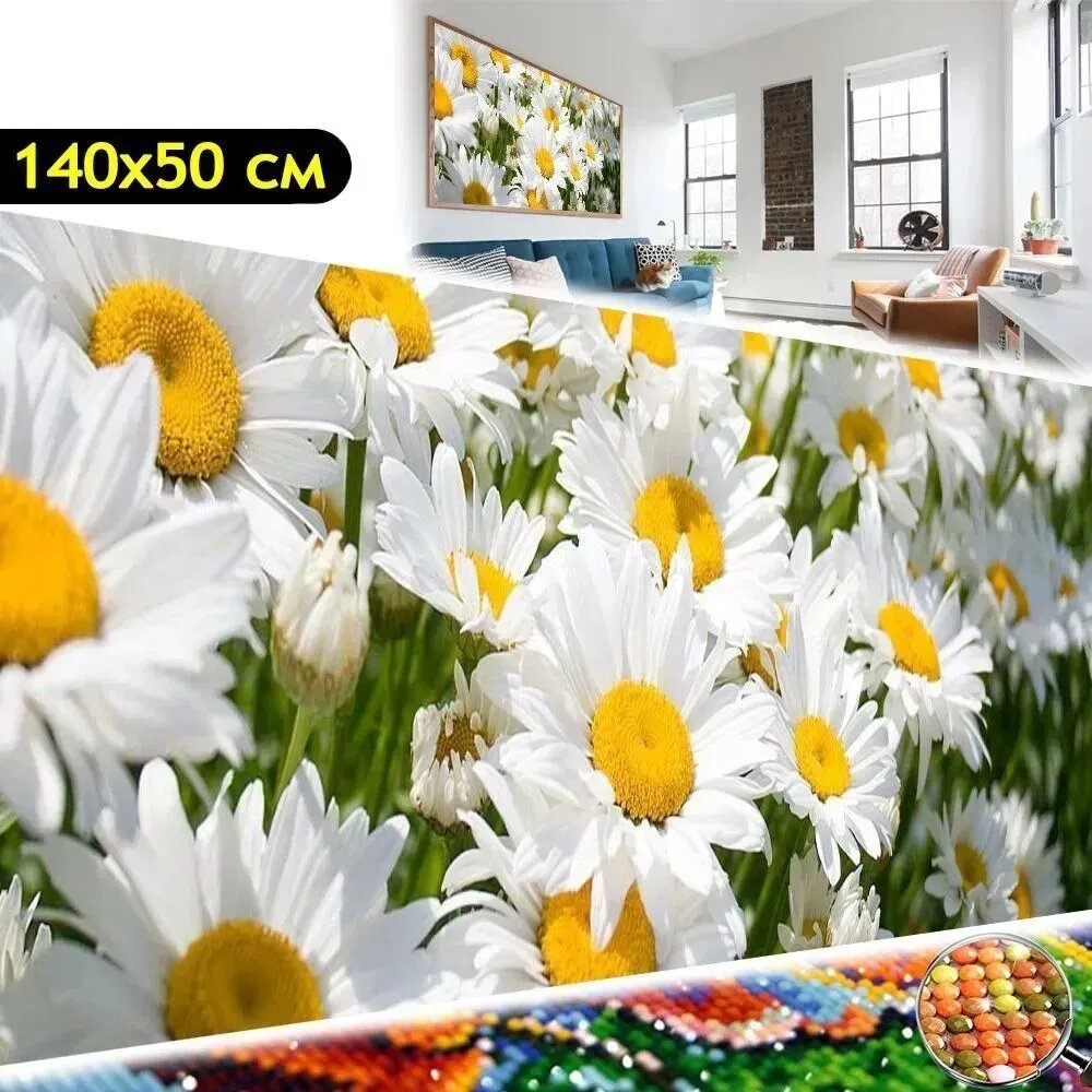 140X50 CM/Алмазная мозаика "Маленькая белая хризантема" / Алмазная вышивка / Круглая картина стразами Полная выкладка 140х50 см размер картины(без подрамника, без рамки)