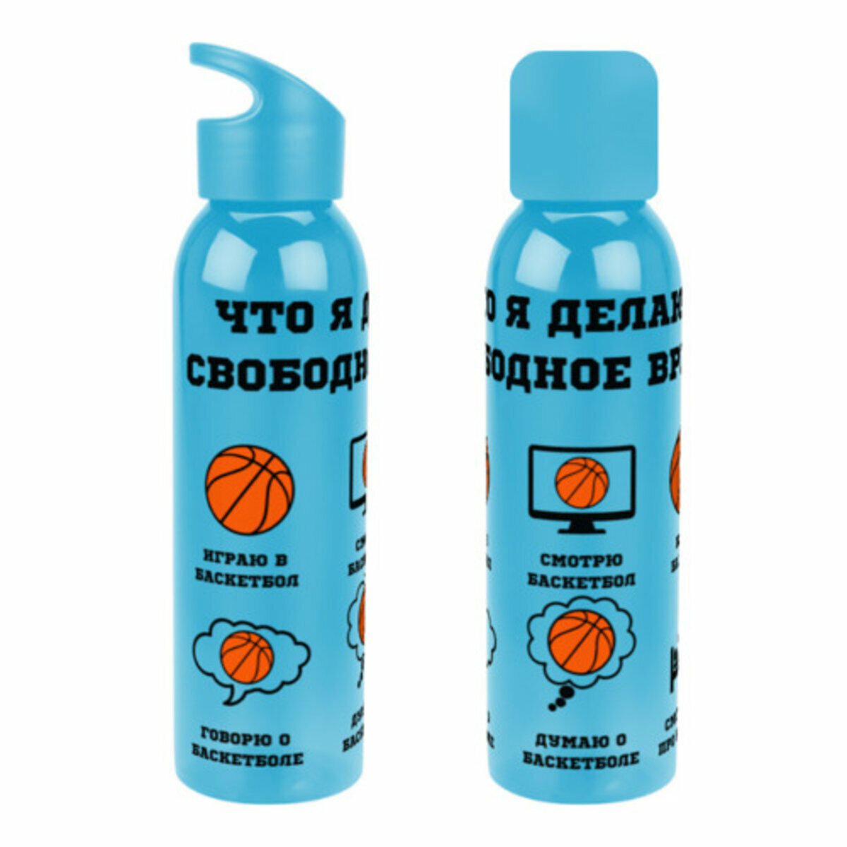 Бутылка для воды «про баскетбол для баскетболиста basketball спорт» (голубой)