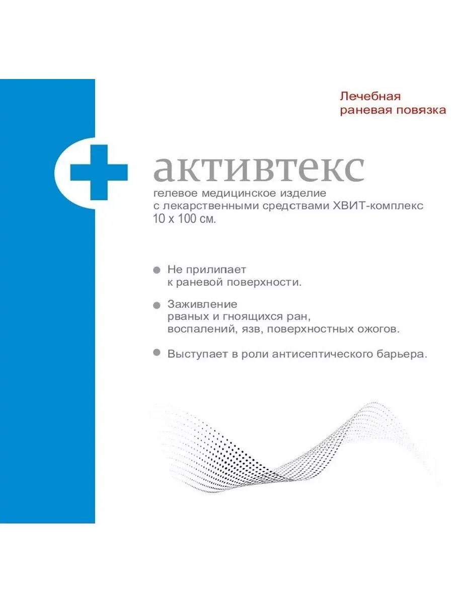 Хвит-комплекс Салфетки Антимикроб С Хлоргекс 10х100см N1