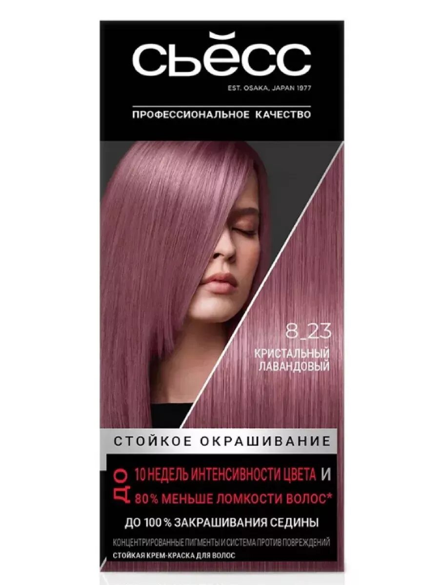 Сьёсс краска для волос 8-23 кристальный лавандовый-1шт.