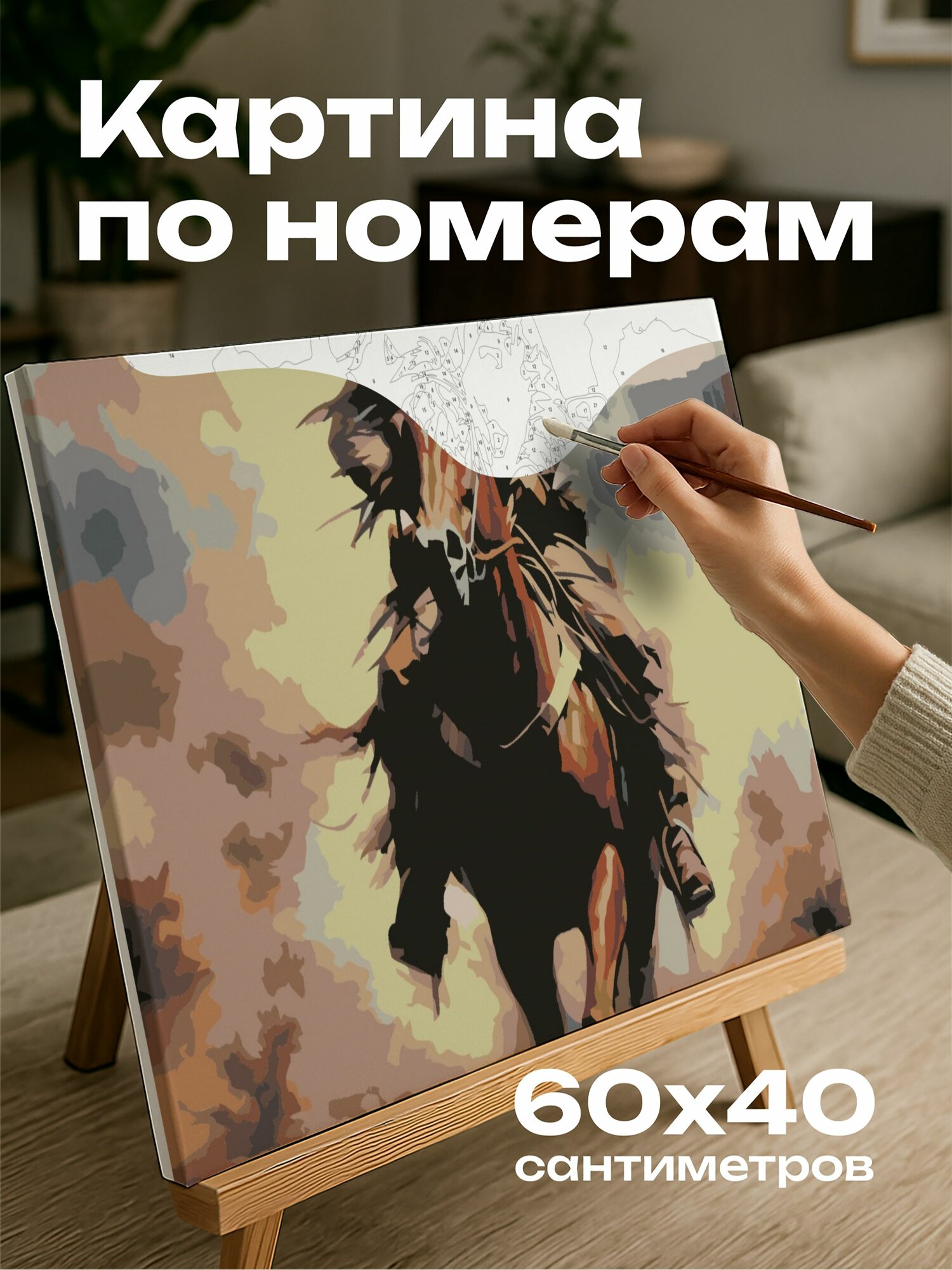 Картина по номерам 60x40 см, картина, масло, реализм, ковбой, шляпа, кожаная куртка, конь, галоп, прерия, пыль, сила
