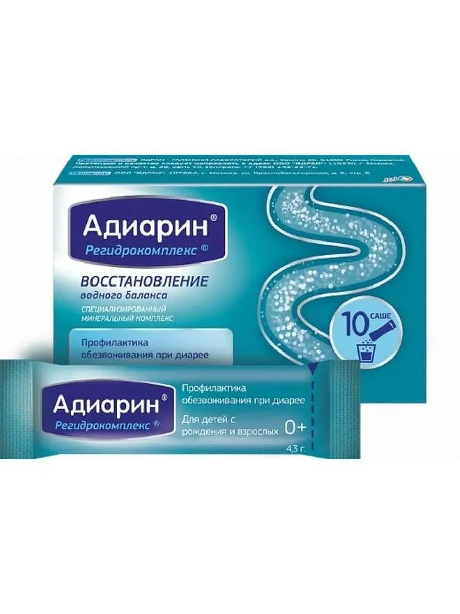 Адиарин регидрокомплекс 10 уп 10 шт-1уп.