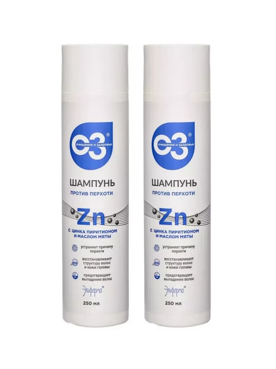 Шампунь против перхоти с пиритионом Цинка 250мл - 2 шт.