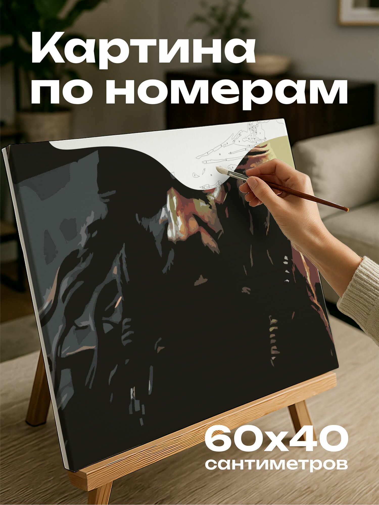 Картина по номерам 60x40 см, пират, капитан, борода, треуголка, повязка на глазу, корабль, паруса, пушки, волны