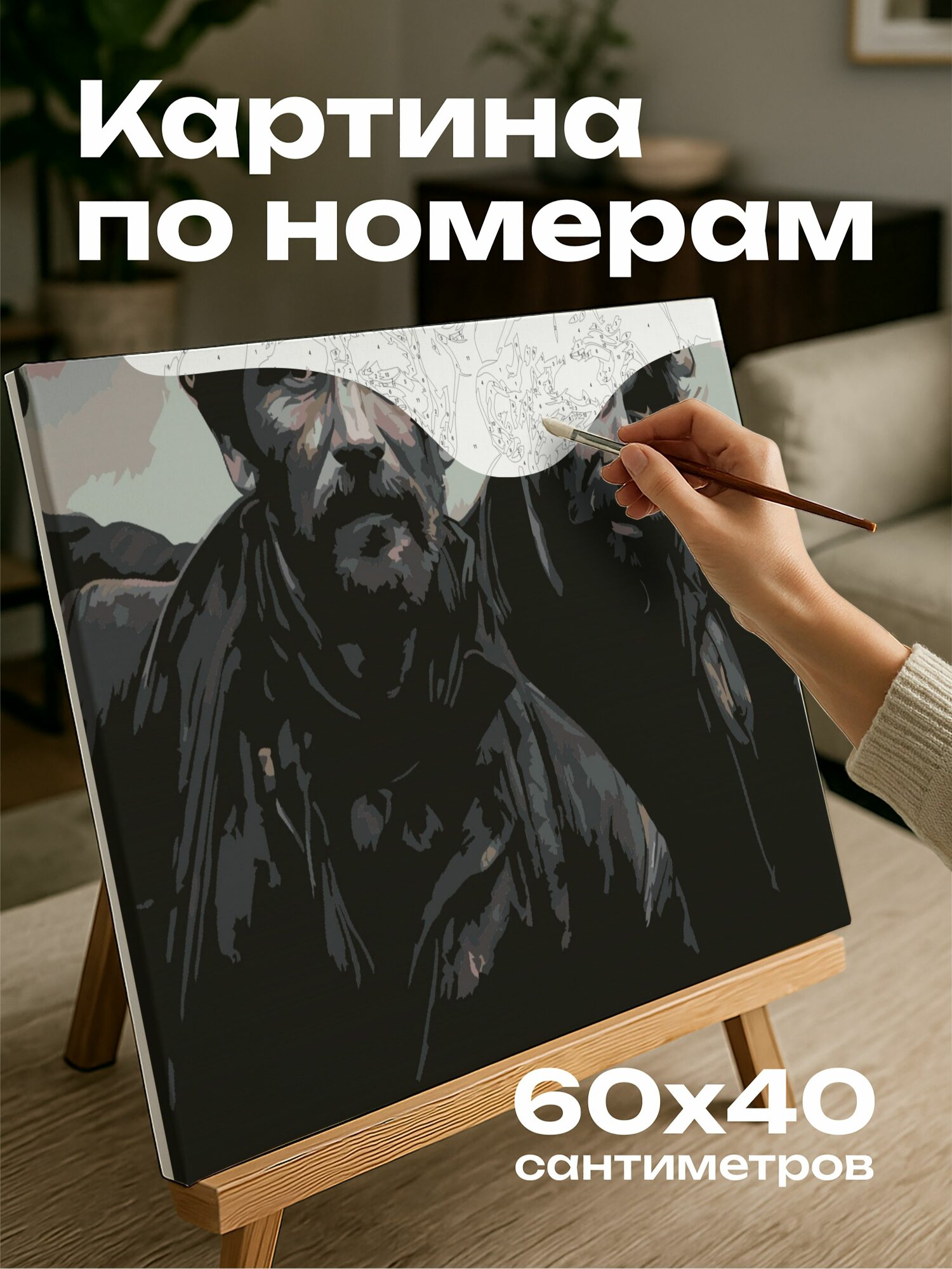 Картина по номерам 60x40 см, моряк, команда, очарование, обветренное море, лица, одежда, приключения