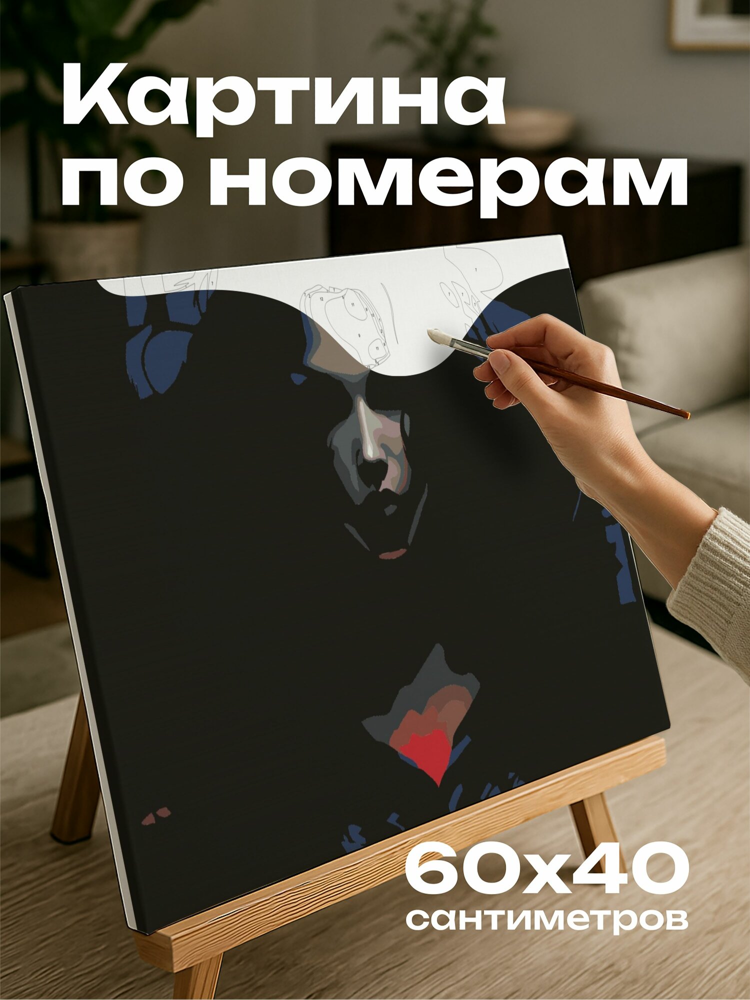 Картина по номерам 60x40 см, вампир, тьма, ореол таинственности, красные глаза, волосы воронова крыла, лунный свет