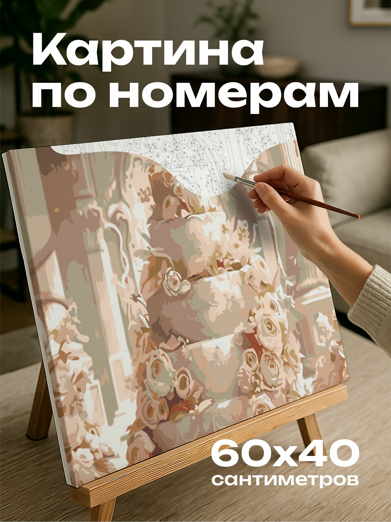 Картина по номерам 60x40 см, свадебный торт, сахарные цветы, кружевные узоры, золотые вставки, большой зал, люстры