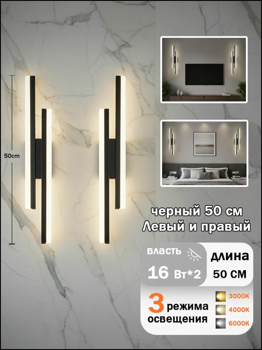 Светодиодный Настенный светильник Бра для спальни, гостиной и коридора Золотой и Черный