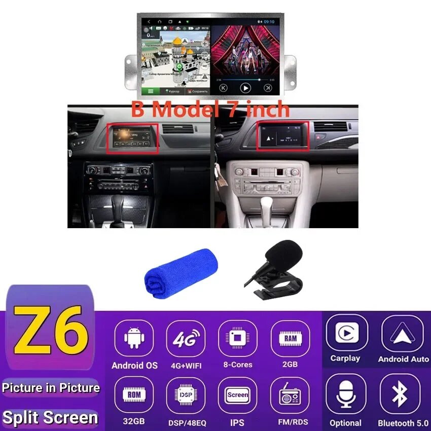 DSP Android авторадио Carplay для Citroen C5 X7 2Din экран HeadUnit радио видео B Model Z6 2G 32G